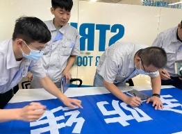 B5 Cell开展多元化月会-活动-心灵信箱-倾听BOE家人的心声