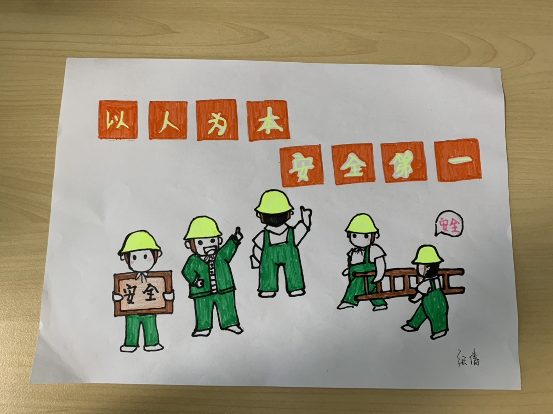 质量月-漫画评比-活动-心灵信箱-倾听BOE家人的心声